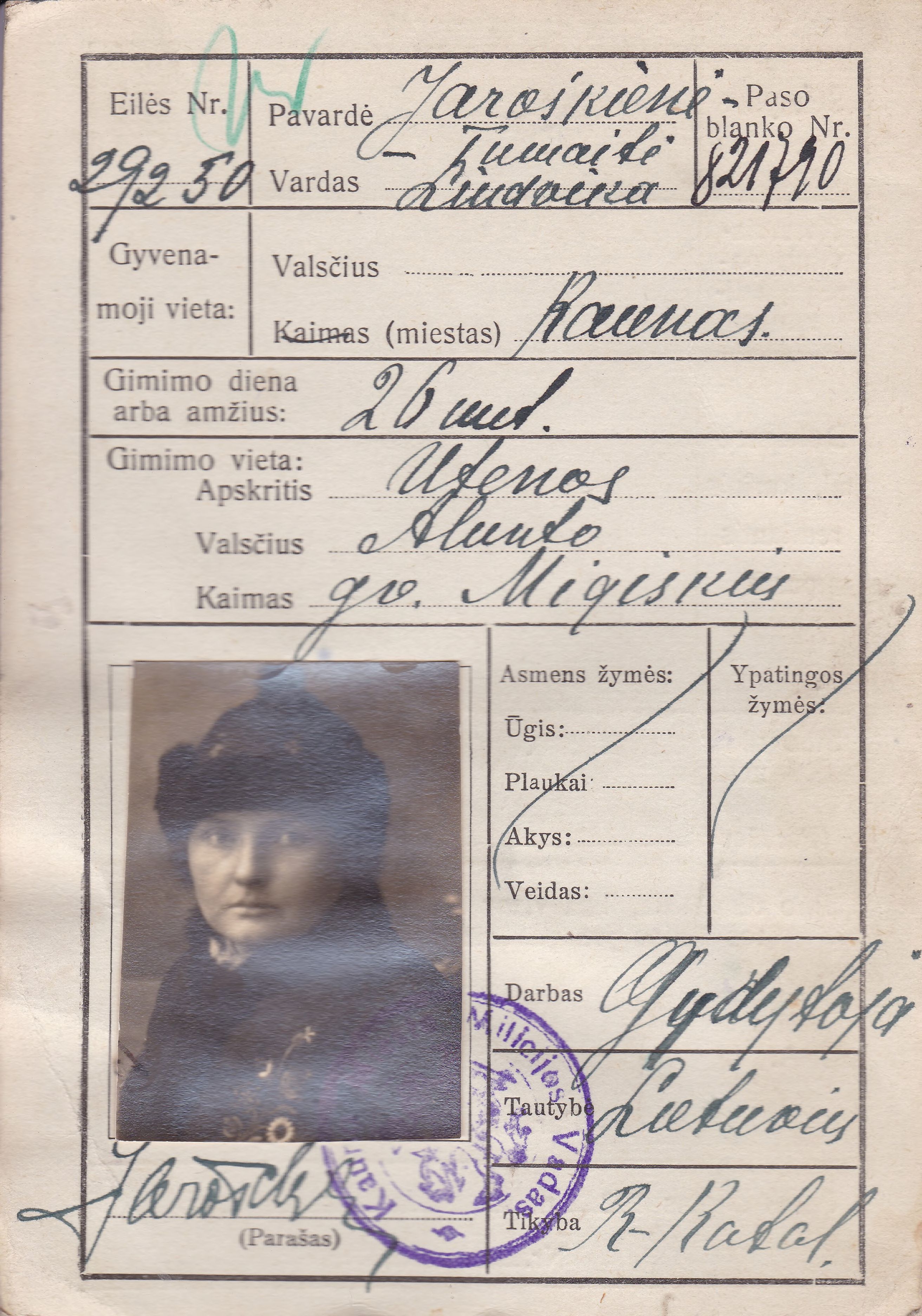 Pagrindinis | epaveldas.lt