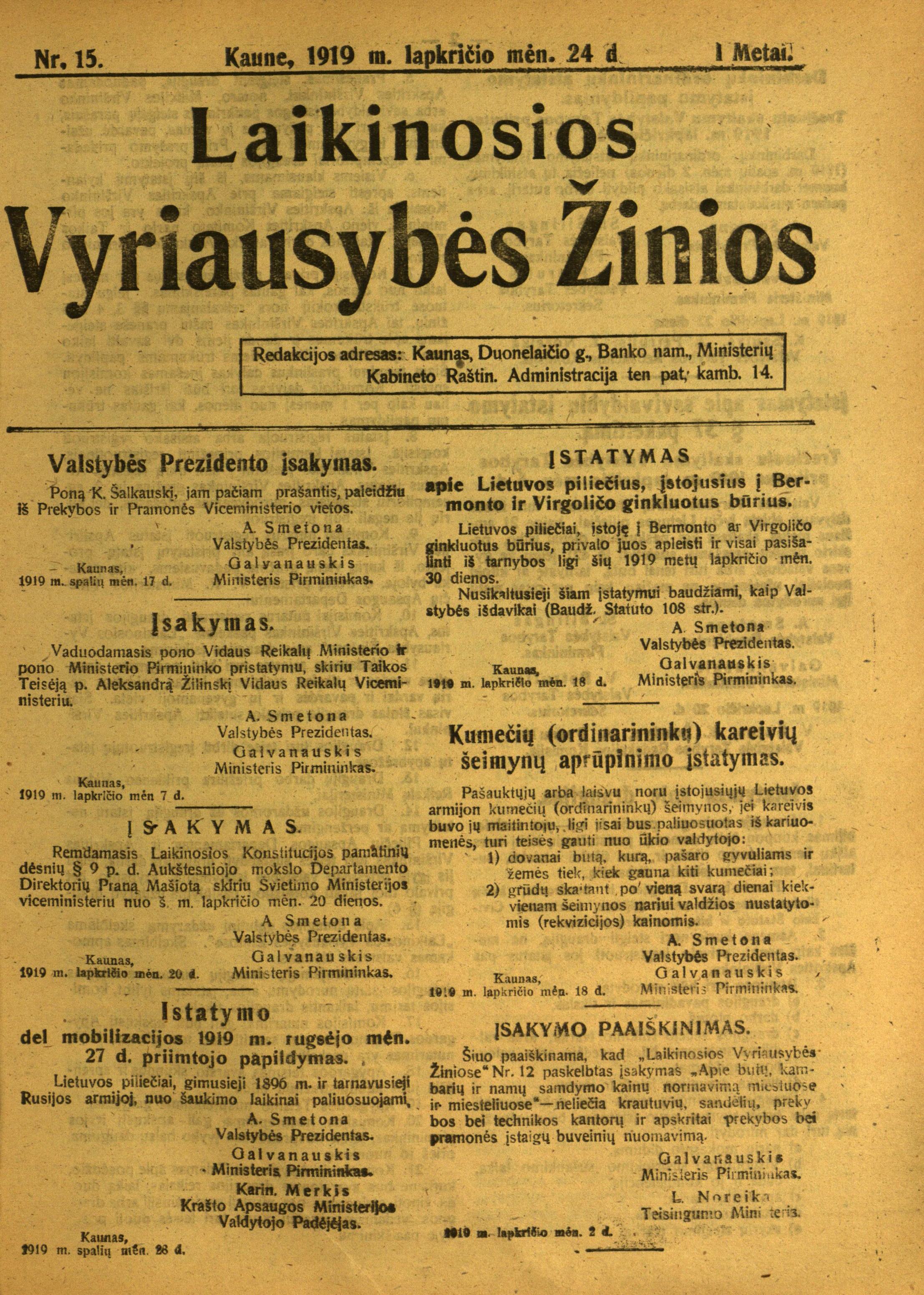 Pagrindinis | epaveldas.lt