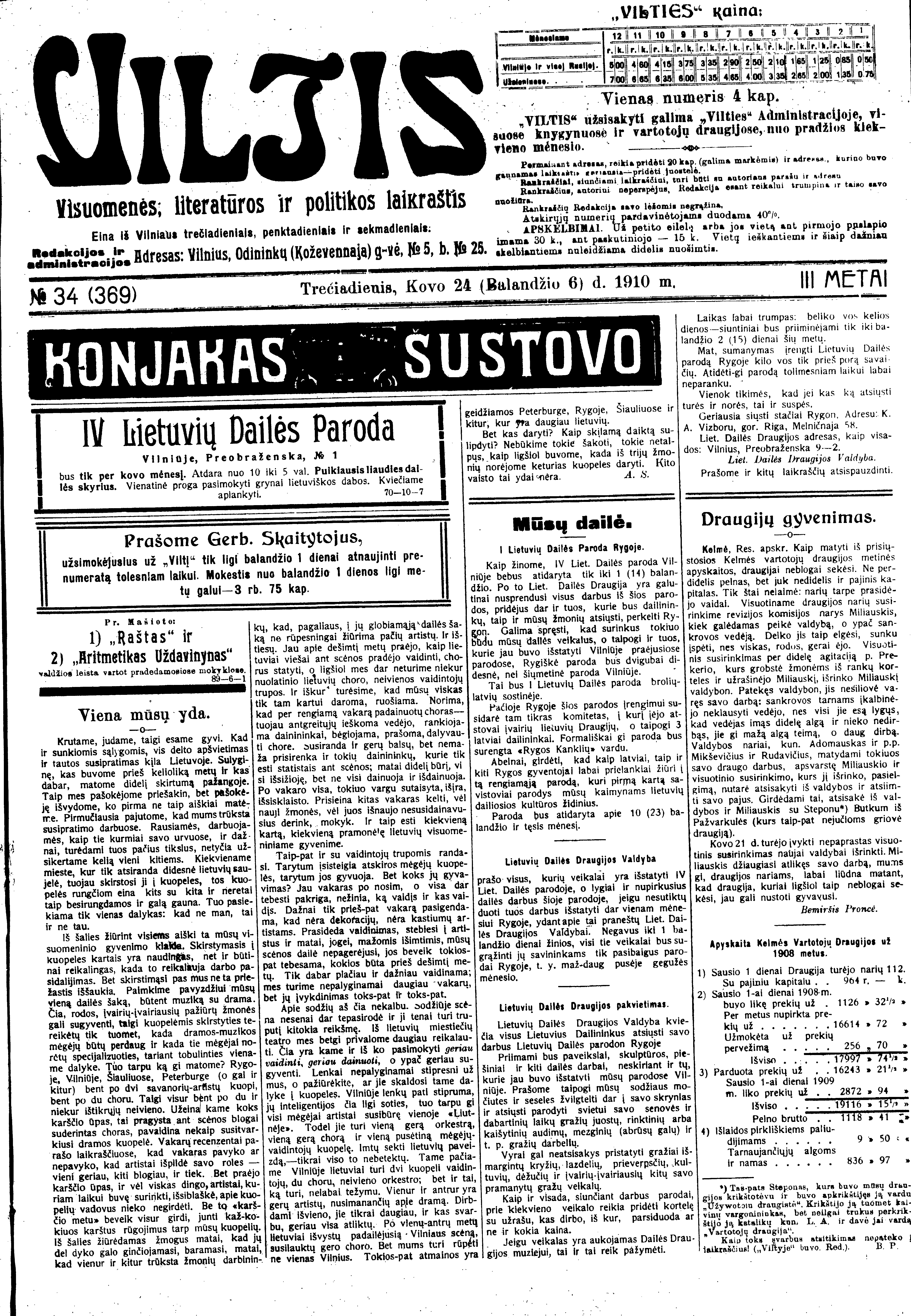 Pagrindinis | epaveldas.lt