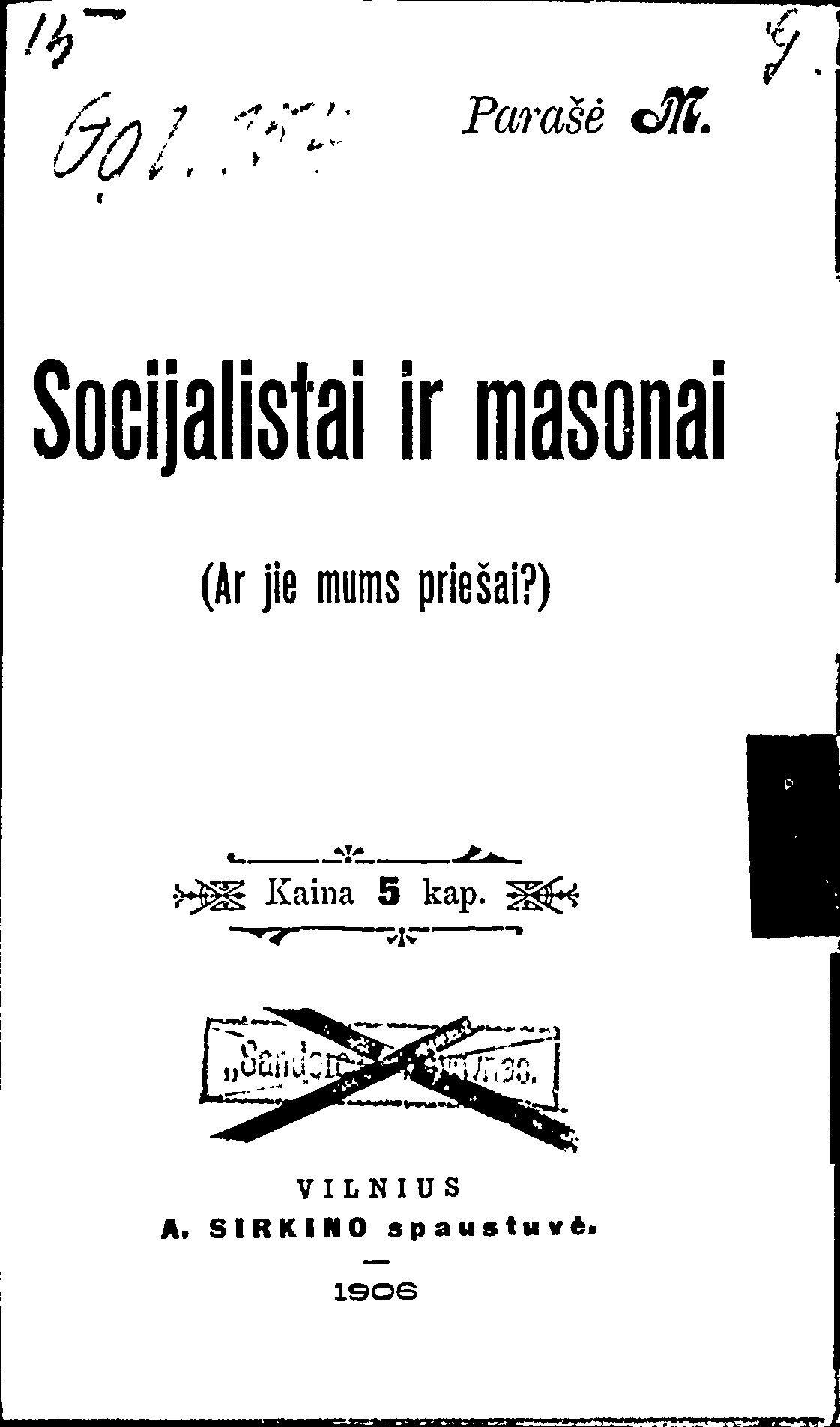 Pagrindinis | epaveldas.lt